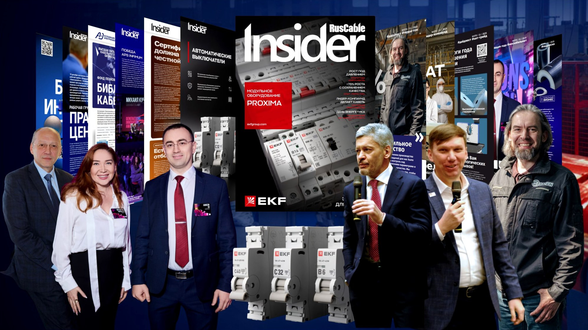 Рост под давлением. Технологии и подходы, которые работают на кабельном ...