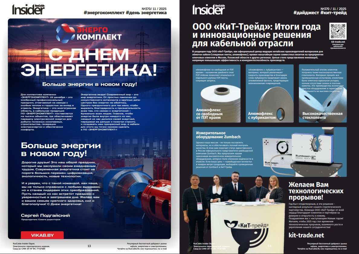 Рост под давлением. Технологии и подходы, которые работают на кабельном ...