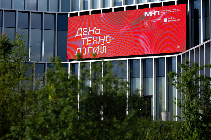 Проверка на прочность: "Электрорешения" (бренд EKF) поделилась ...